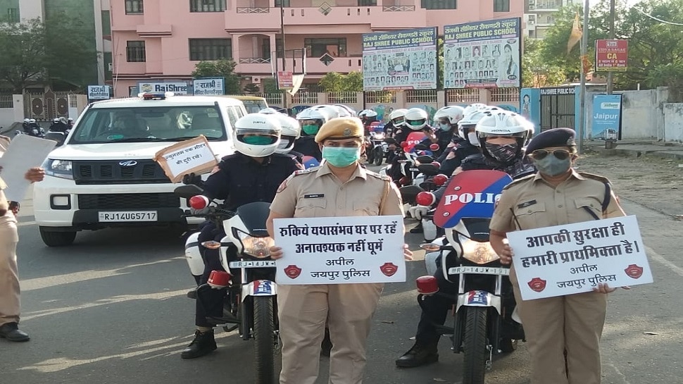 Police tightness increased in Jaipur blockade at 398 points | Jaipur ...