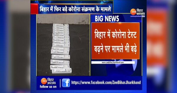 The speed of Corona in Bihar again accelerated. Covid19 Update | Bihar Lockdown News | Bihar में ...