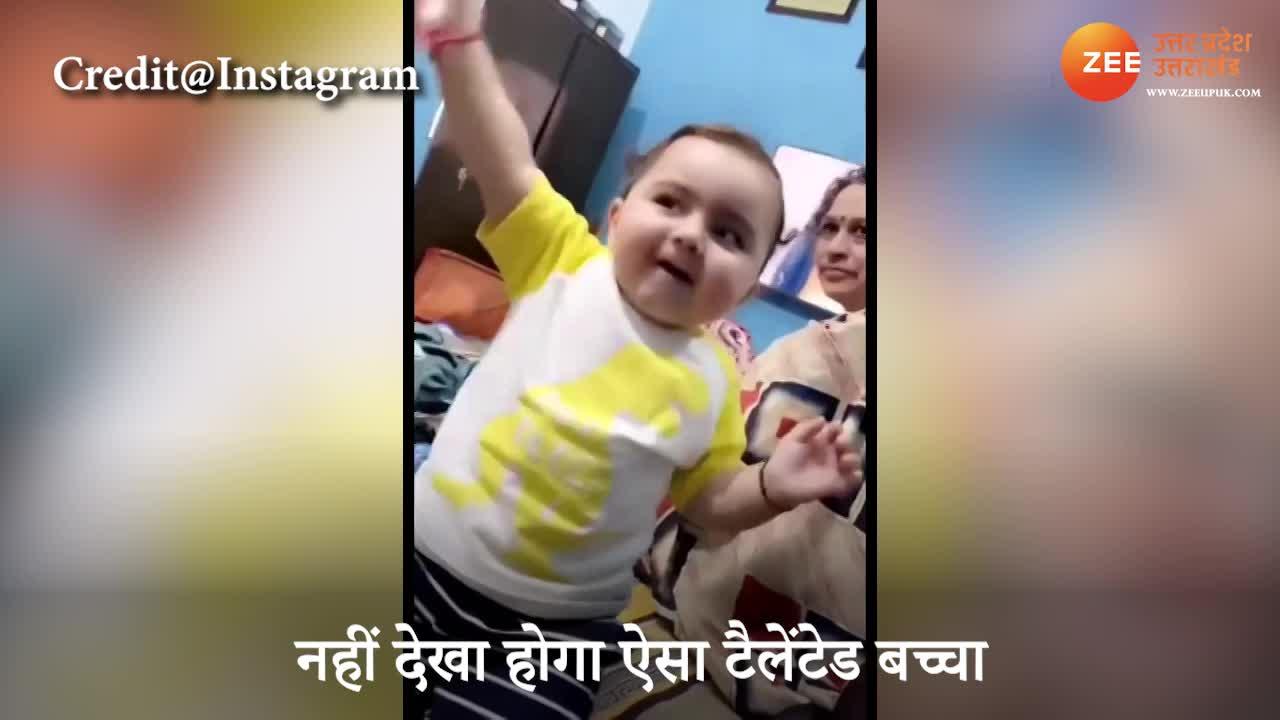 most cute video of baby dancing on jinhe mera dil luteya gone viral on ...