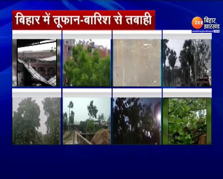 Bihar Weather News: Heavy damage in many districts including Patna due ...