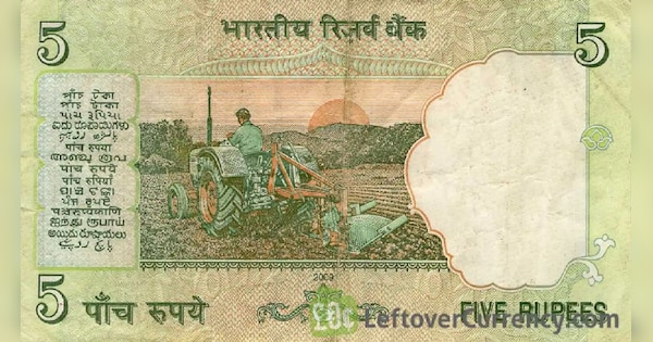 If you have this old Rs 5 note in your pocket, you will become rich ...