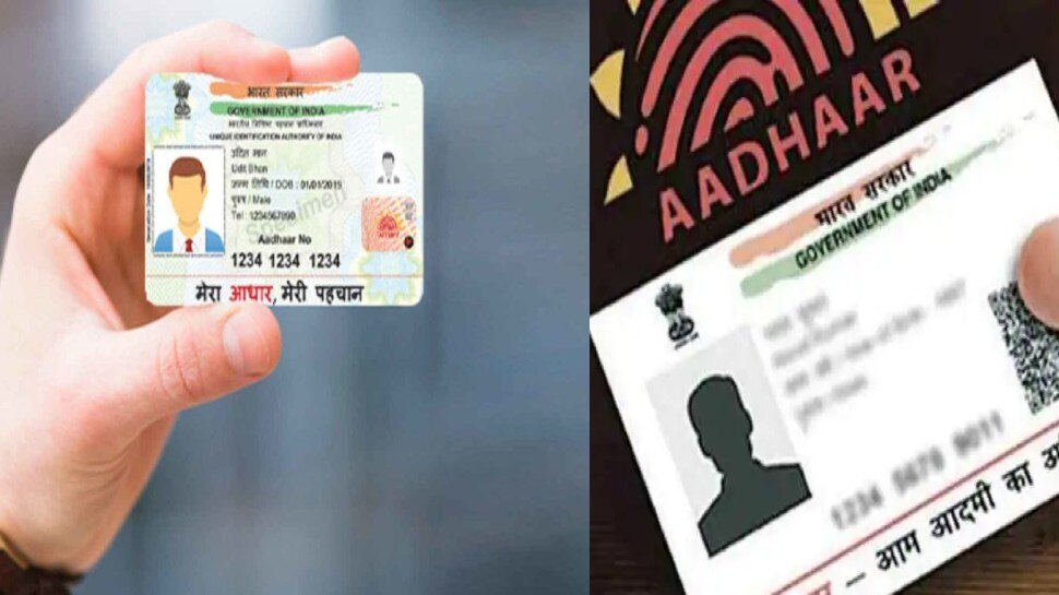 how to add favorite photo in Aadhar know here Process to change photo ...