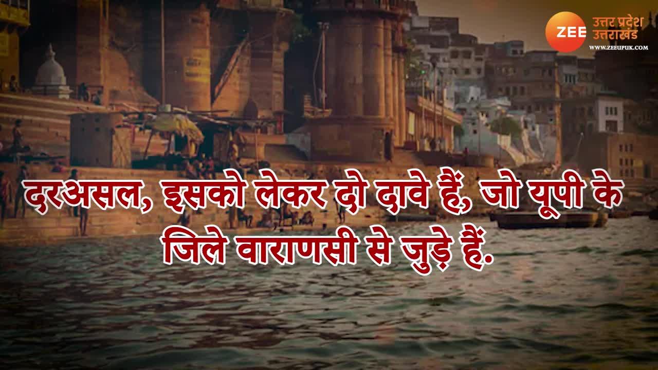 Watch Langda Aam And Langra Mango History And Its Varanasi Connection ...