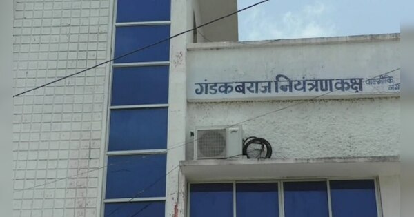 Bagaha JDU MLA wrote letter to CM Nitish | Yaas चक्रवात ने बाढ़ की ...