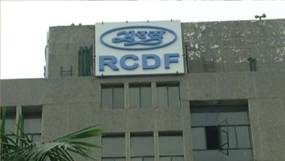 843260-rcdf.jpg?imwidth=1200&imheight=900