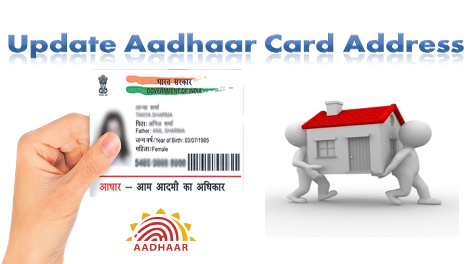 UIDAI Change address in Aadhar card easily, know step-by-step process here business news ...