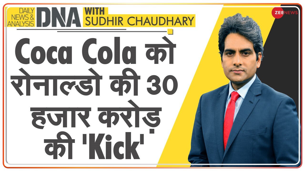 DNA: Footballer Ronaldo put Coca Cola bottles out of frame, shares dip ...