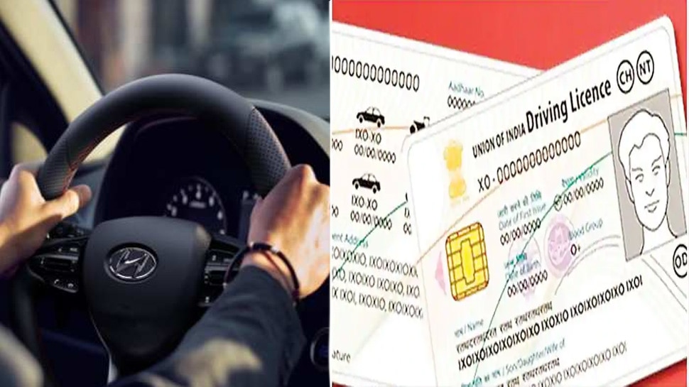 Know How To Get Driving Licence Without Driving Test In Rto New Rules know-how-to-get-driving-licence-without-driving-test-in-rto-new-rules