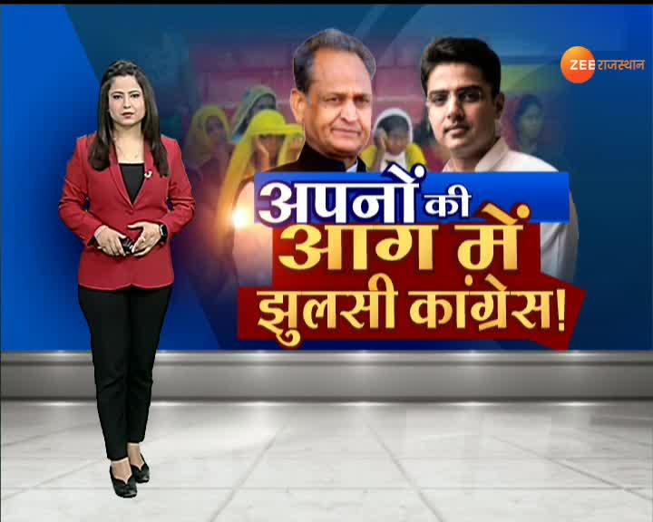you are watching apno rajasthan at 10.30am on zee rajasthan 19-jun-2021 ...