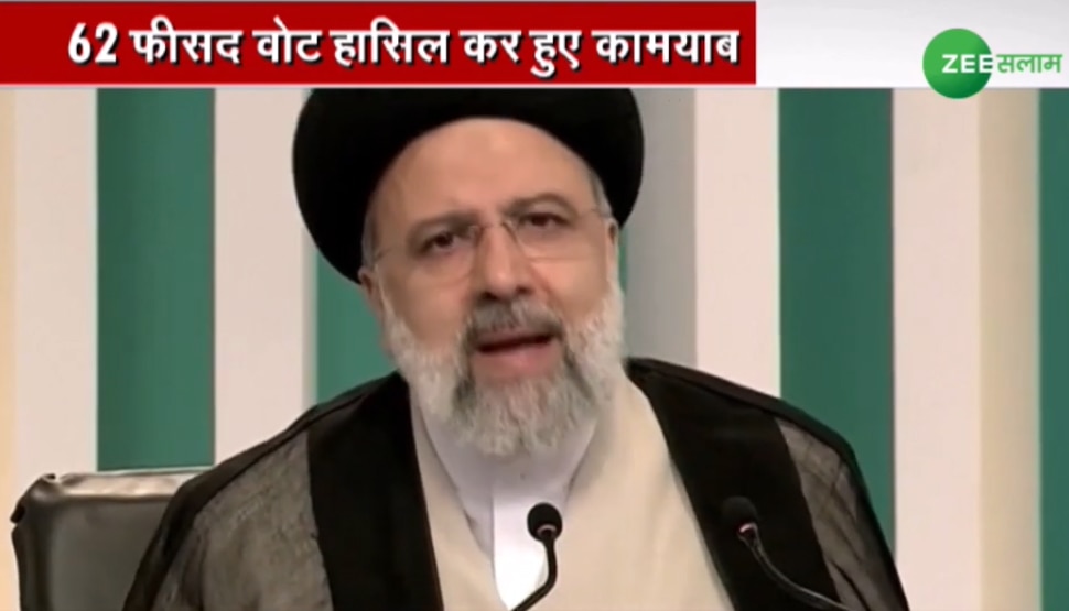 who is iran president ibrahim raisi in hindi video | कौन हैं ईरान के नए ...