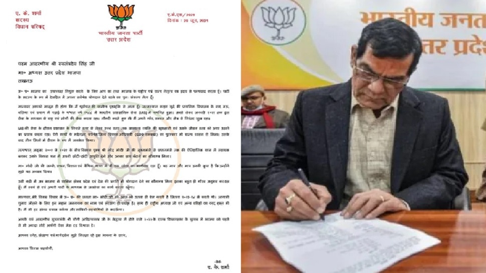 Ex IAS AK Sharma letter put an end to all speculation about UP ...