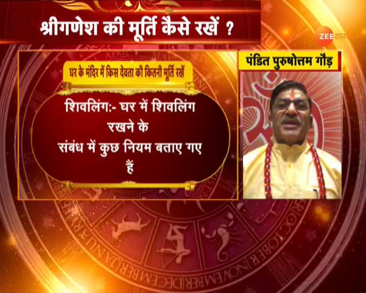 Zee Rajasthan Live TV | Today Horoscope | Rashiphal | Horoscope ...