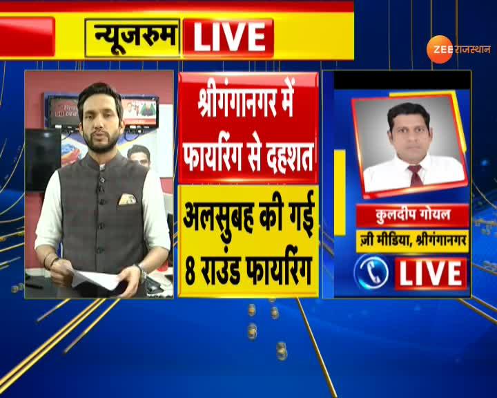 you are watching ''NEWSROOM LIVE'' at 1 pm on zee rajasthan 25-jun-2021 ...