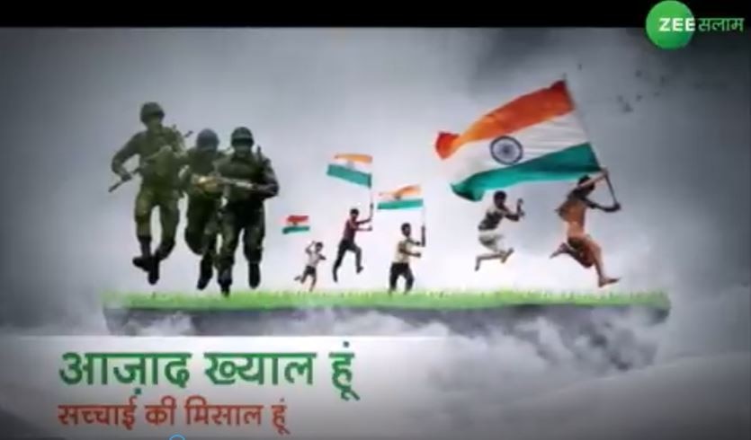 New hope new courage responsible journalism Zee Salaam now in a new way ...