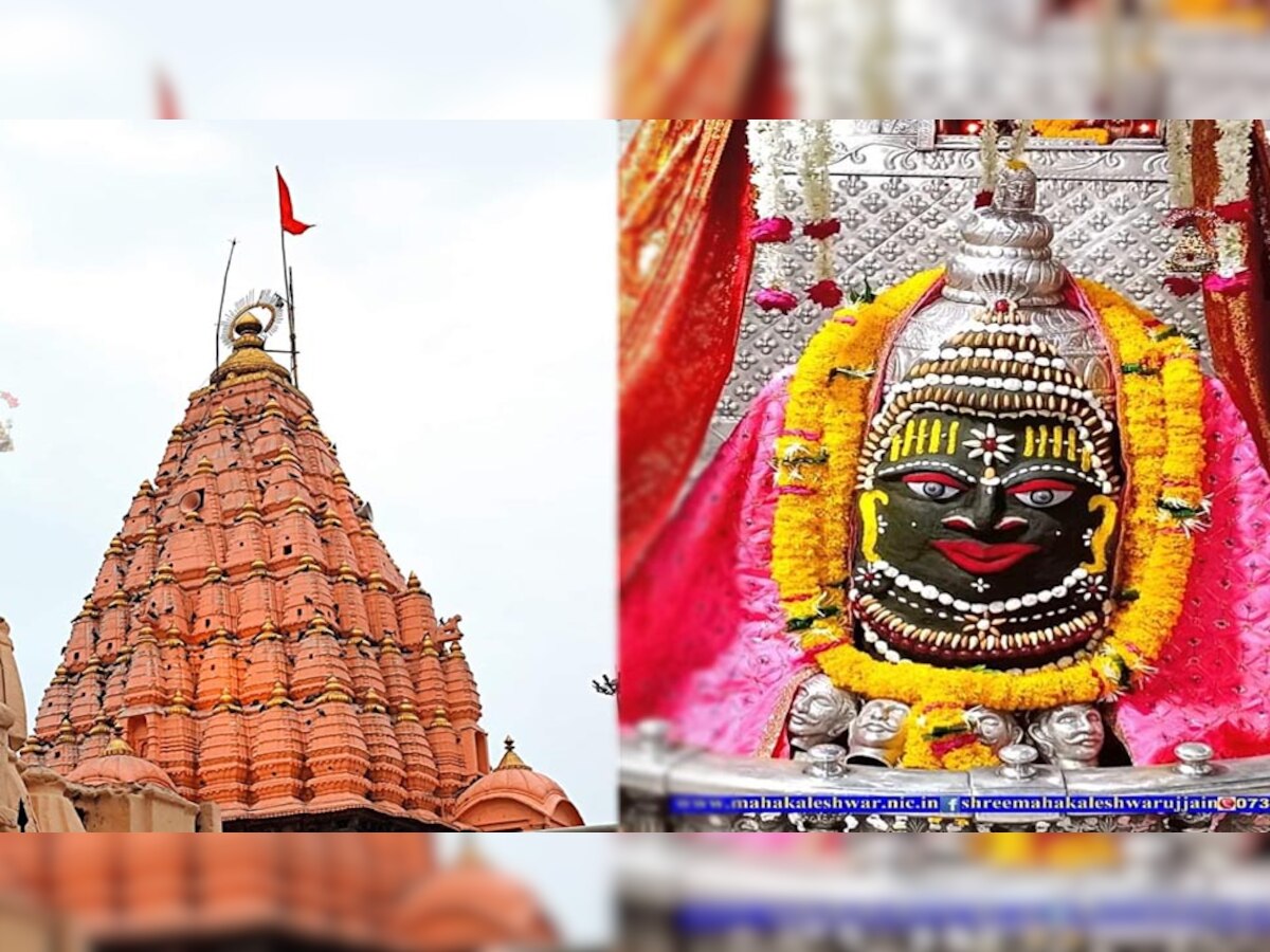 Baba Mahakal mandir will open from Monday darshan will be done in 7 ...