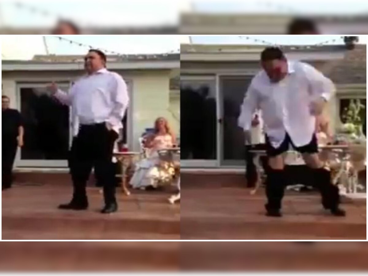 funny video of man slipped his pants while dancing watch viral video on ...