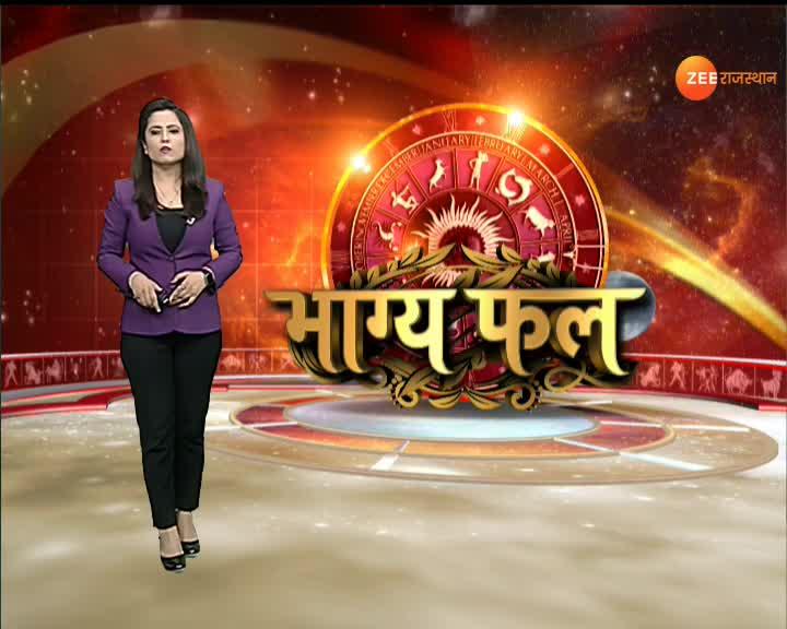 Zee Rajasthan Live TV | Today Horoscope | Rashiphal | Horoscope ...