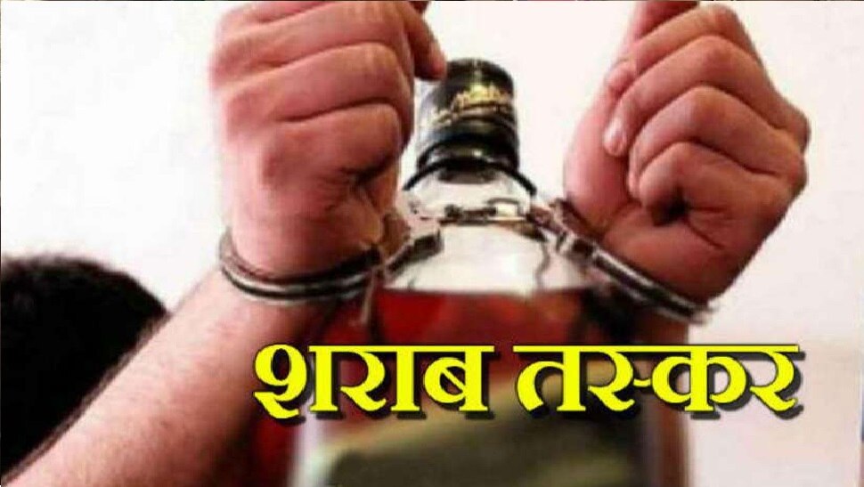 Large consignment of illicit liquor caught in Jhunjhunu worth around Rs ...