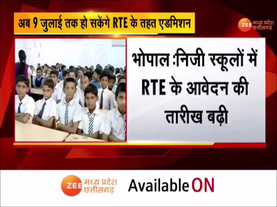 Madhya Pradesh private schools of Under application of rte admission ... Madhya Pradesh private schools of Under application of rte admission ...
