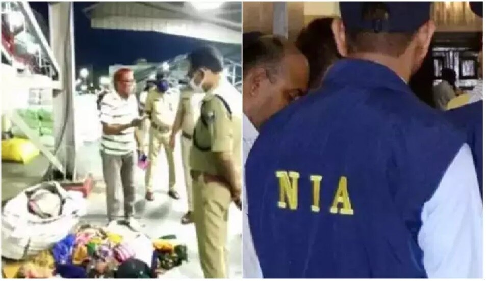 Bihar NIA caught two terrorists in Darbhanga Parcel Blast | पाकिस्तान से जुड़े हुए हैं दरभंगा ...