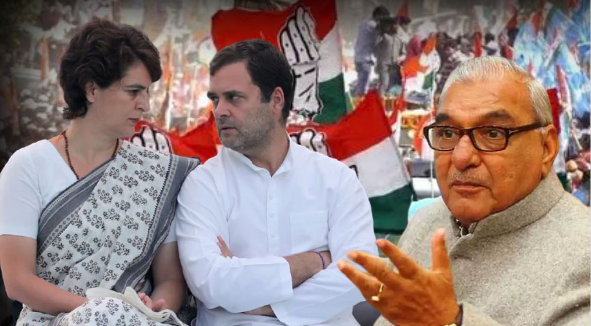 Congress Internal War in Haryana after punjab rahul priyanka huda ...