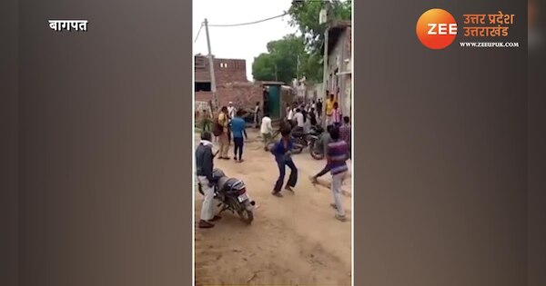 Watch Viral Video from Baghpat How 2 Groups Start Fighting on No ...