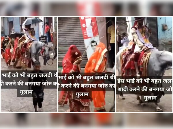 funny video of baraat dance viral video of bride groom wedding in rain ...