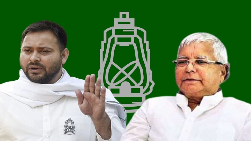 RJD is going to celebrate the party silver Jubilee on 5 july | RJD में ...