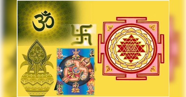 vastu tips remedy for home Vastu defect in any direction chant these ...