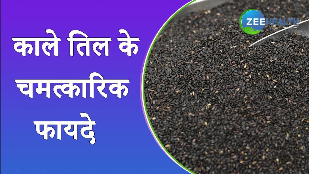 black til is very beneficial for body know black sesame seeds benefits ...