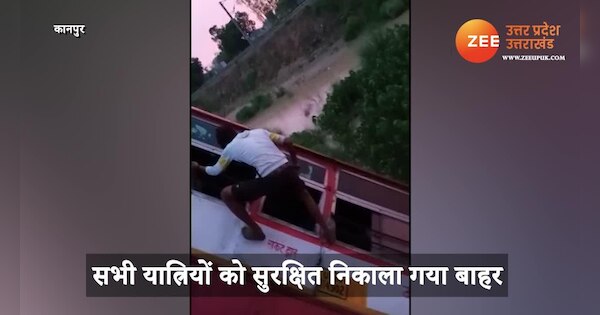 kanpur road accident bus falls into atak river in Kanpur video gone ...