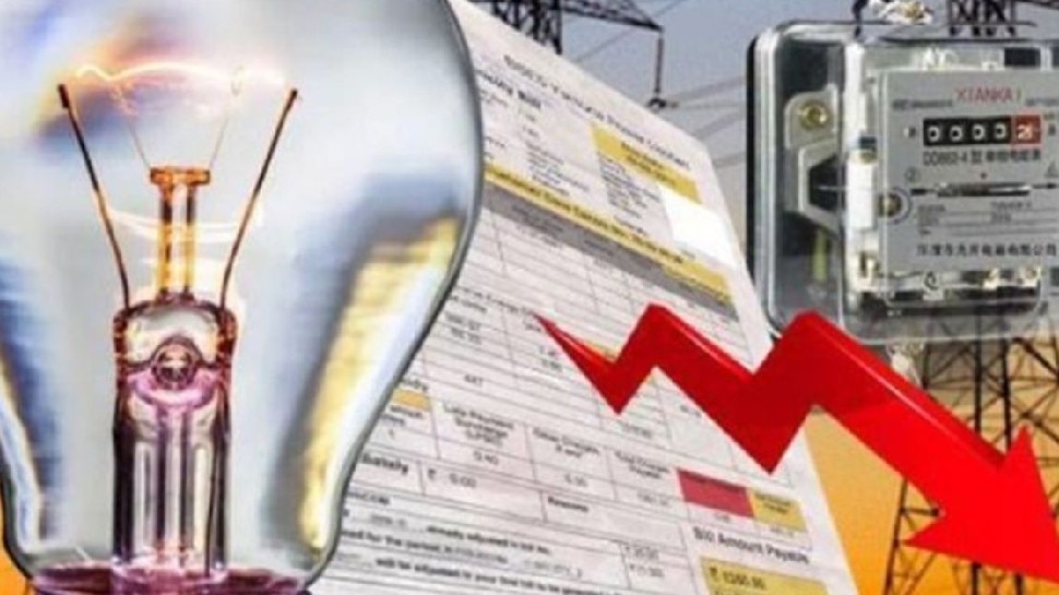 Electricity Bill Complaint in Madhya Pradesh till 14 july 2021 mpas ...