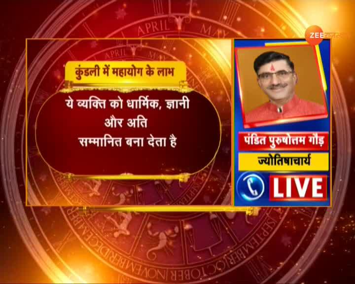 Zee Rajasthan Live TV | Today Horoscope | Rashiphal | Horoscope ...