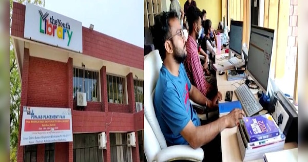 Preparation for Competitive Exams can be done for free in this Digital ...