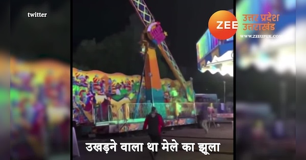 omg show crowd rushing tostabilize an out of control carnival ride ...