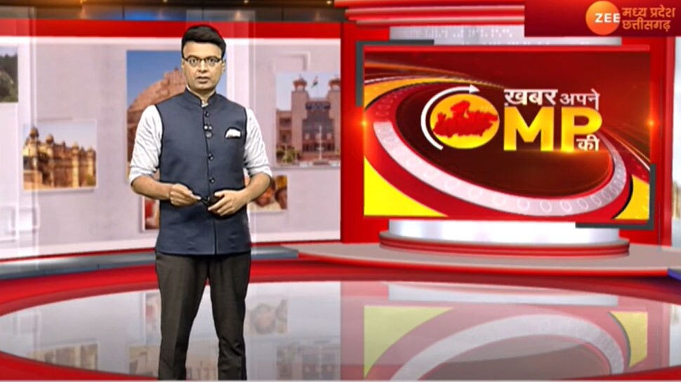 todays big news of mp 13th july big breaking news of mp madhya pradesh ...