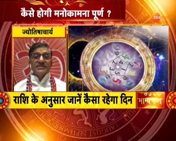 Zee Rajasthan Live TV | Today Horoscope | Rashiphal | Horoscope ...