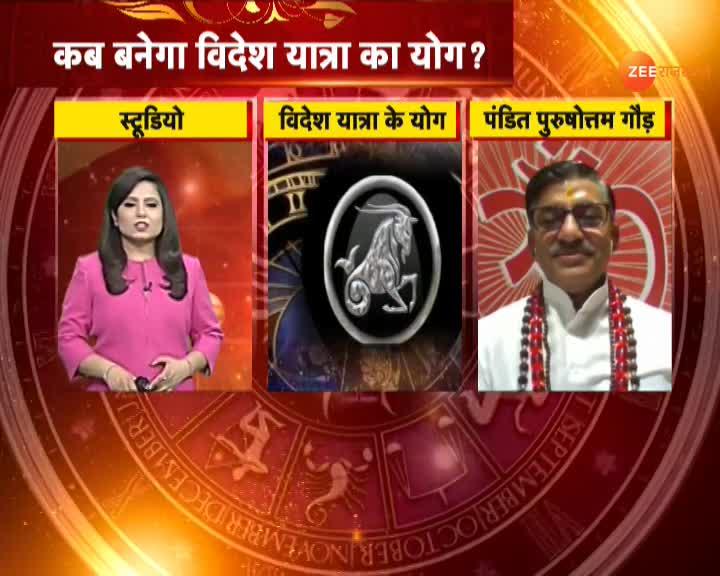 Zee Rajasthan Live TV | Today Horoscope | Rashiphal | Horoscope ...