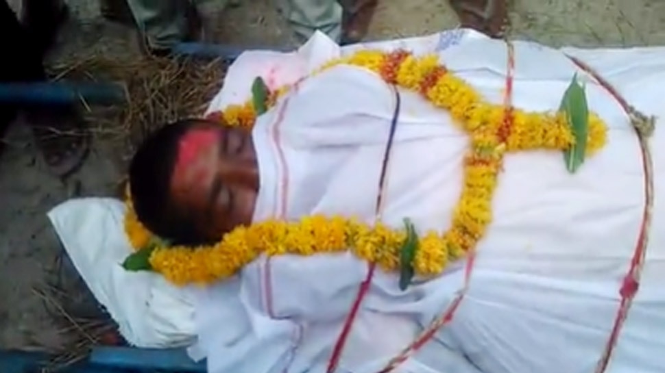 Dead body of a living person taken out to celebrate Indradev mpsn ...