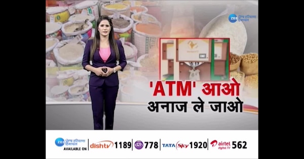 countries first grain atm in gurugram farukhnagar annapurti setup by ...