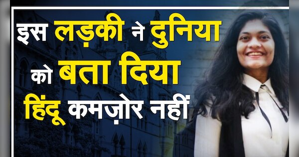 Oxford University concludes probe into Rashmi Samant case | Rashmi ...