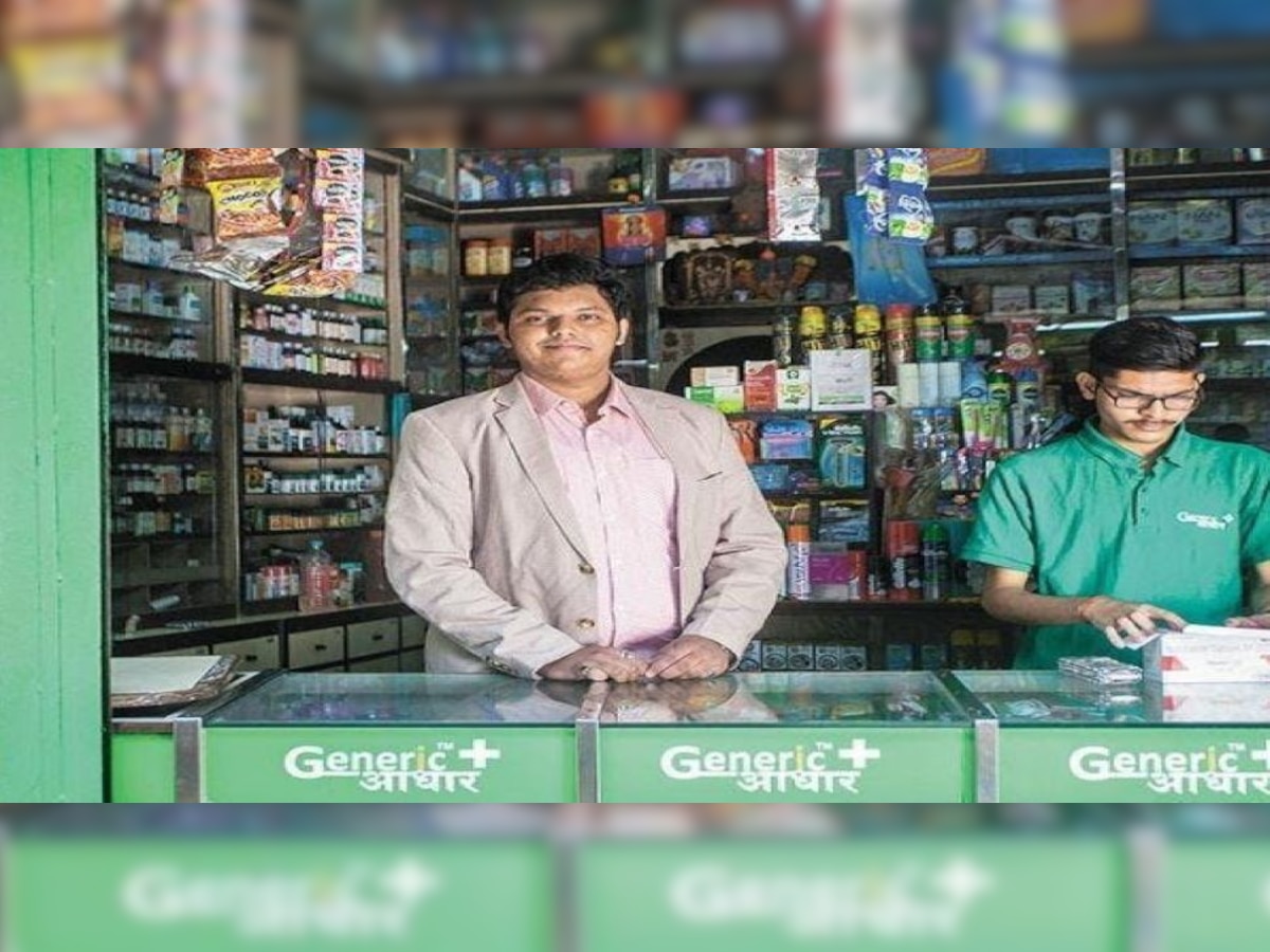 generic aadhaar benefits Start business with generic aadhaar, will earn ...