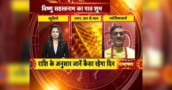 Zee Rajasthan Live TV | Today Horoscope | Rashiphal | Horoscope ...