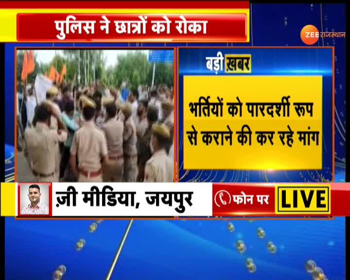 you are watching apno rajasthan at 1 pm on zee rajasthan 26-jun-2021 ...