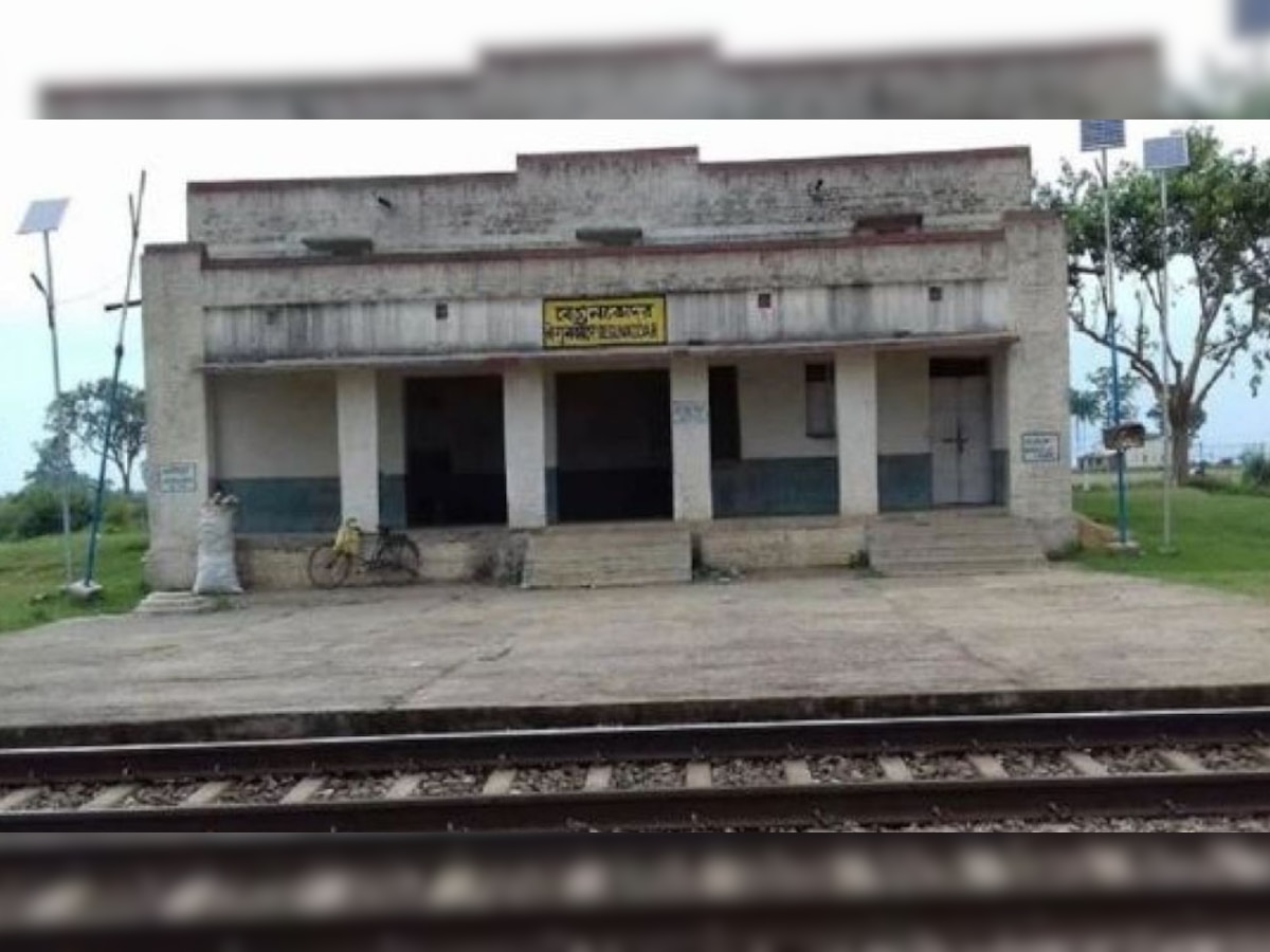 Haunted Railway Station Begunkodar to be closed for many years because ...