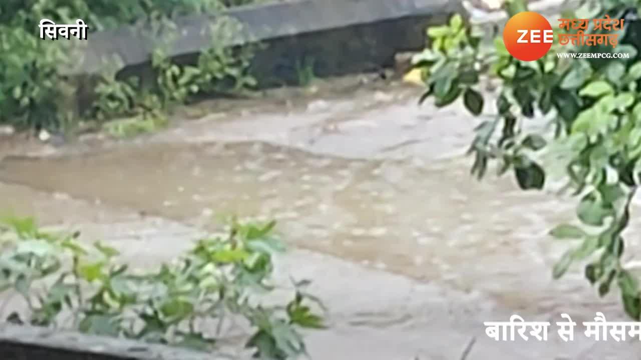 Madhya Pradesh Weather Seoni Rain Damaged normal life Video mpas ...
