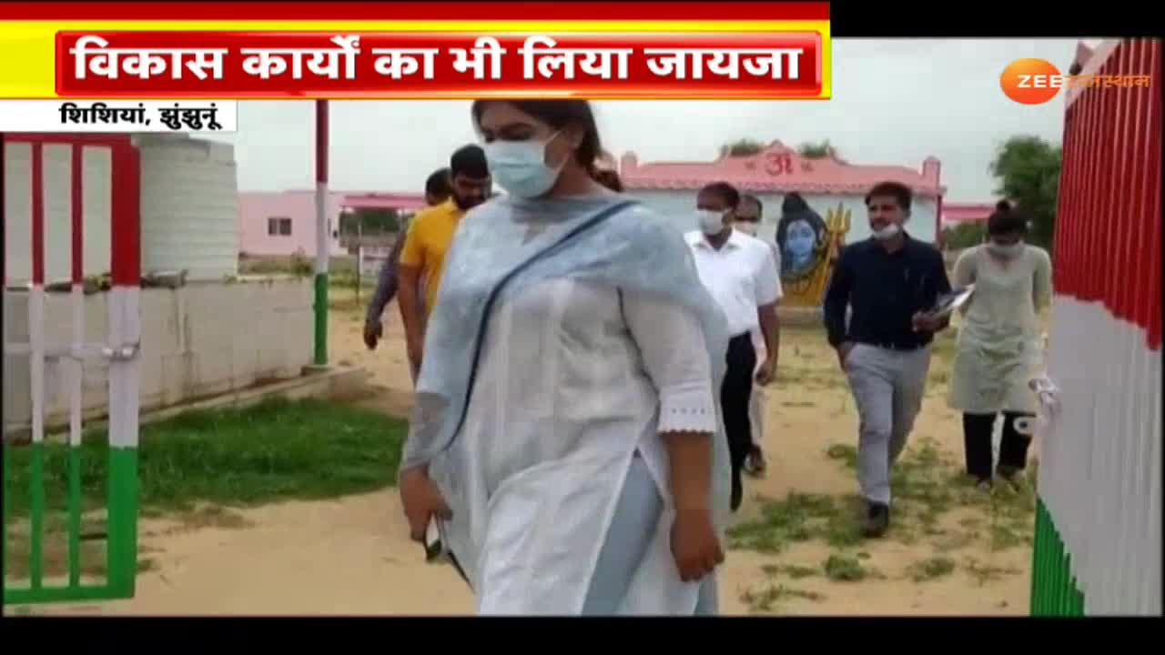 Jhunjhunu District Collector UD Khan visited Shisian village near the ...