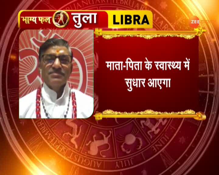 Zee Rajasthan Live TV | Today Horoscope | Rashiphal | Horoscope ...