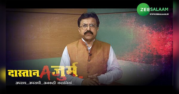 Dastan A Jurm mahender fauji and satbir gujjar fully story in hindi | Dastan A Jurm: जब दुश्मनी ...