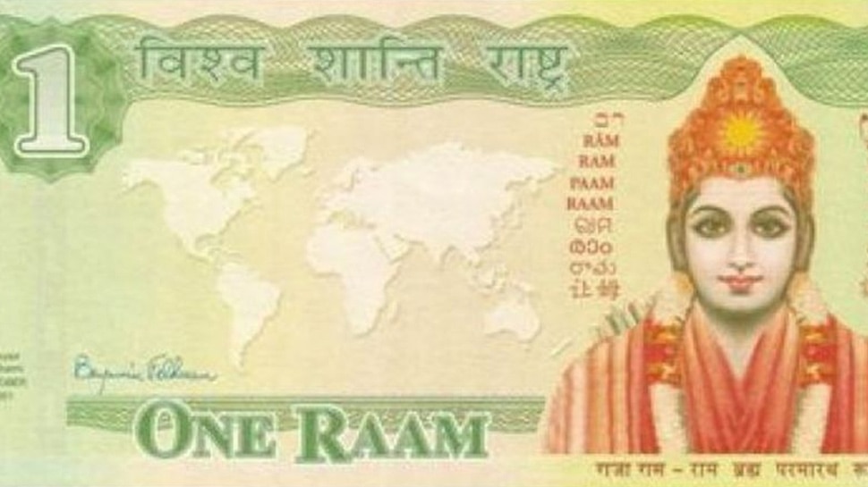 Raam Currency with Lord Rama's pictures were printed in America, so ...